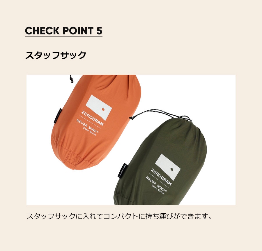 Nevermind Plus Double Bootie | All | ZEROGRAM （ゼログラム）